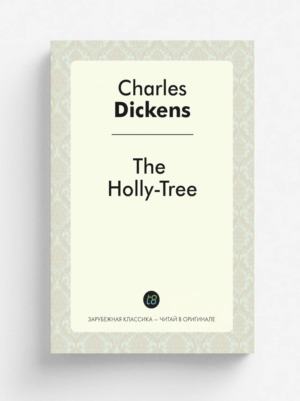 The Holly-Tree