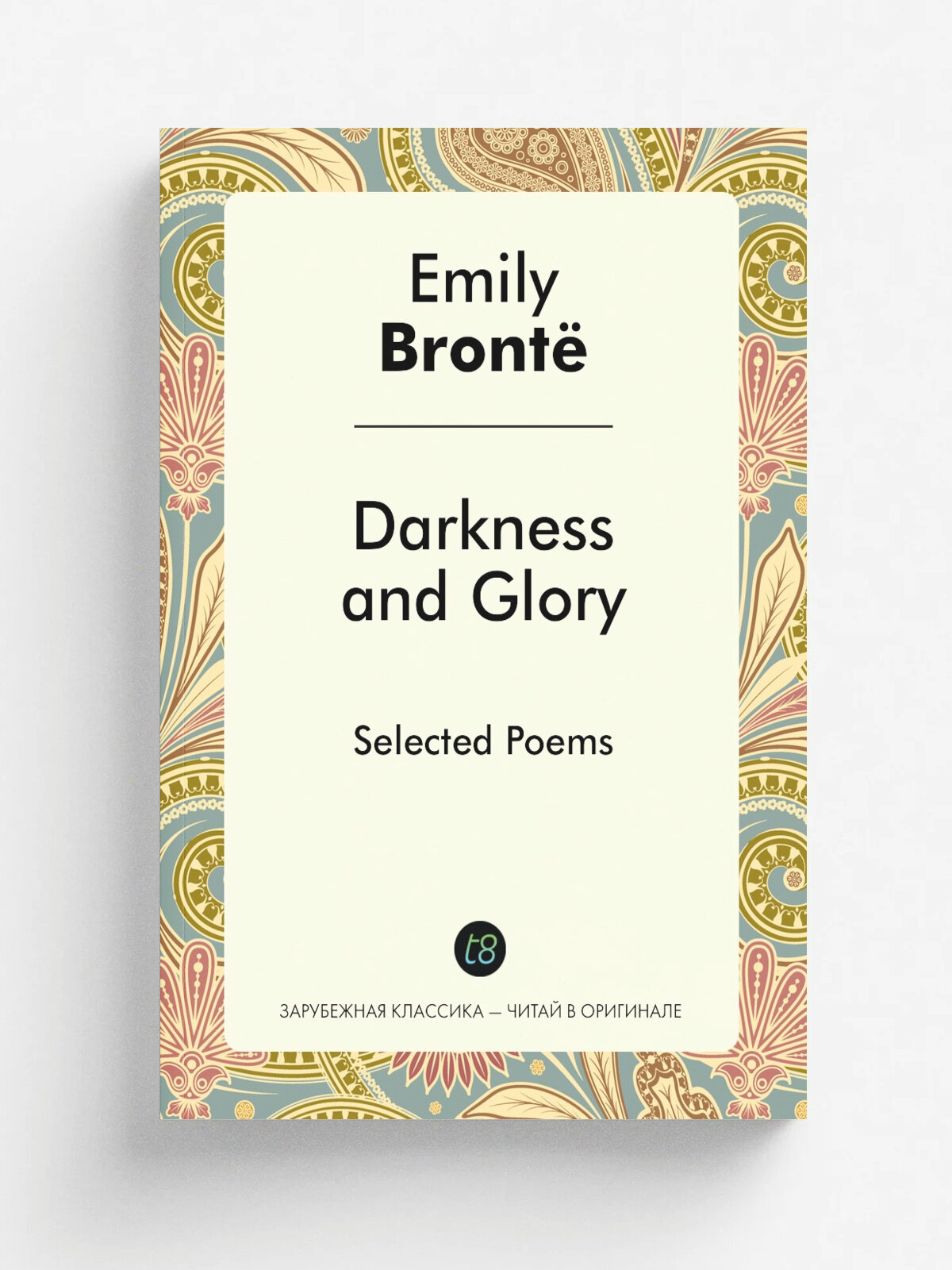 Darkness and Glory. Selected Poems