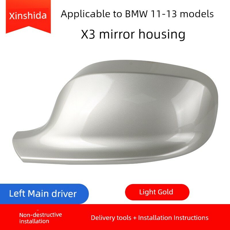 BMW X3 2011-2013 Заднее зеркало, корпус обшивки, светло-золотой, левая сторона, оригинал запасная часть