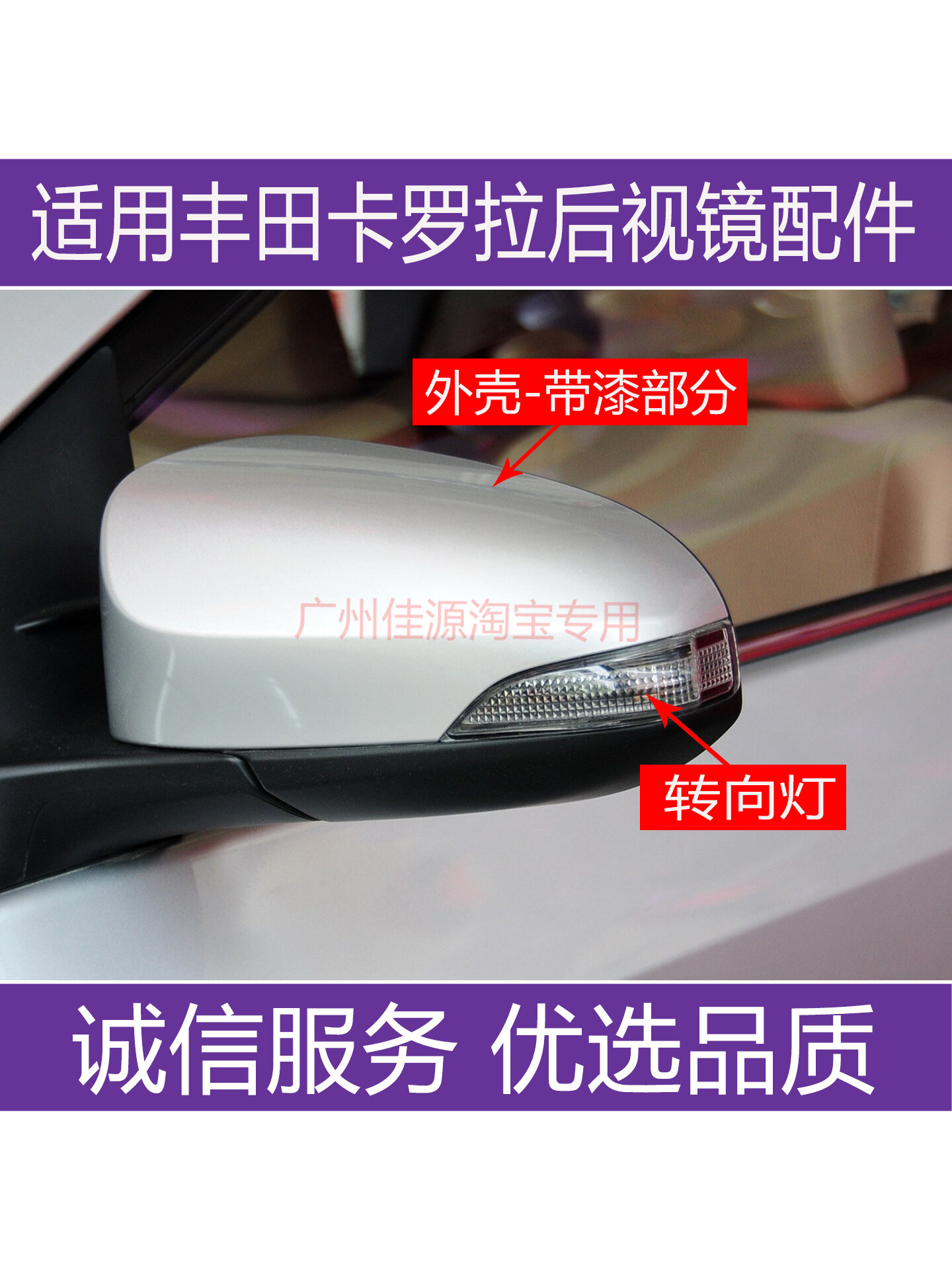 Автомобильный корпус зеркала заднего вида Toyota Corolla 2014-2018 левая водительская сторона новый глубокий коричневый