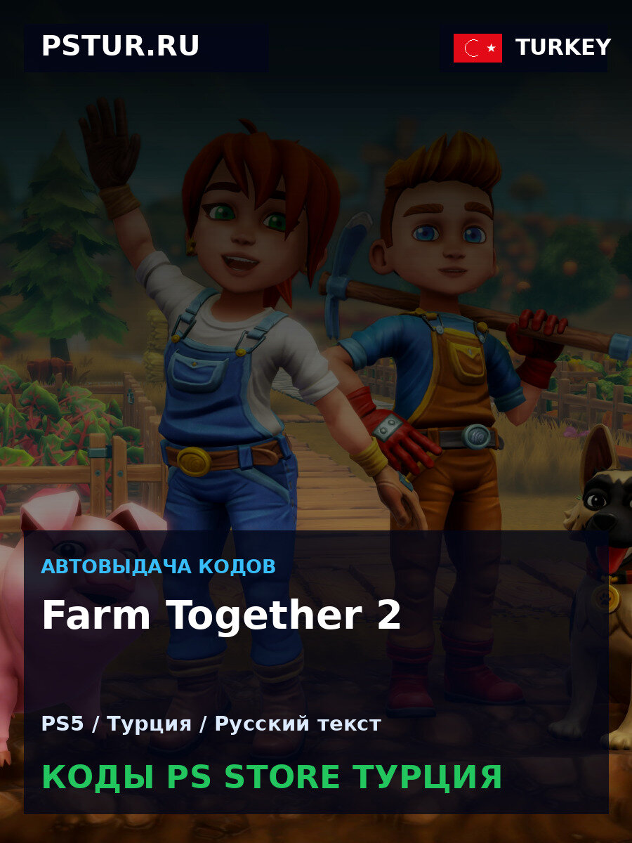 Farm Together 2 PS5 — PlayStation Store Турция, цифровая версия