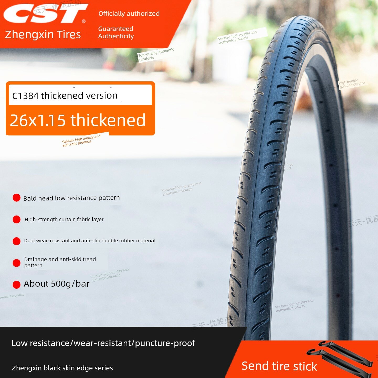 CST Zhengxin 26x1.15 дюймовая велосипедная внешняя шина для городских поездок с низким сопротивлением