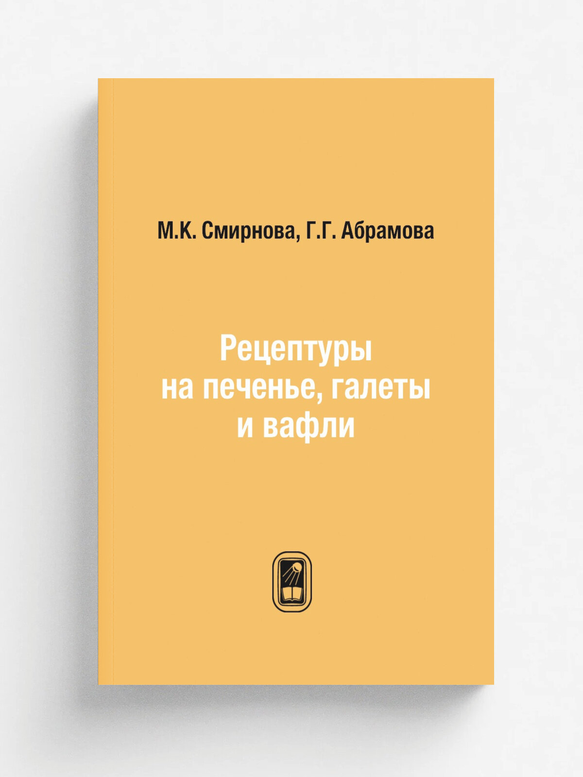 Рецептуры на печенье, галеты и вафли