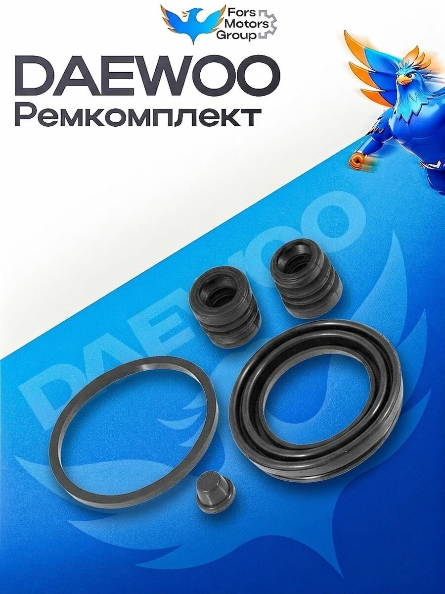 Ремкомплект суппорта DAEWOO Matiz (98-) переднего LYNX BC0347, BC-0347