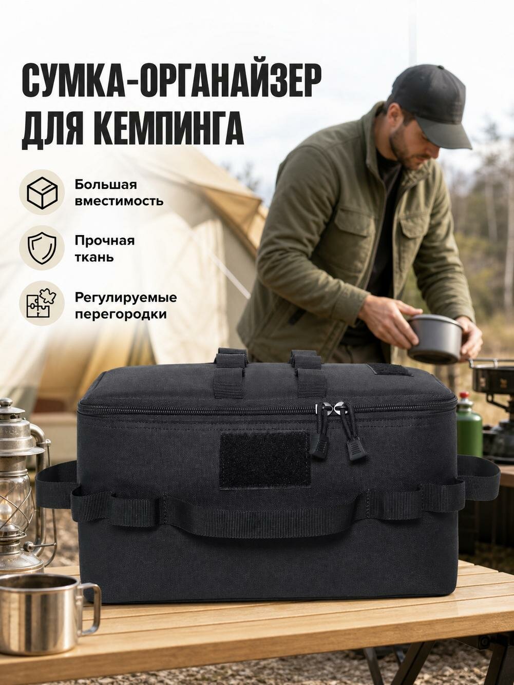 Рюкзак для кемпинга, многофункциональная сумка для хранения походной посуды