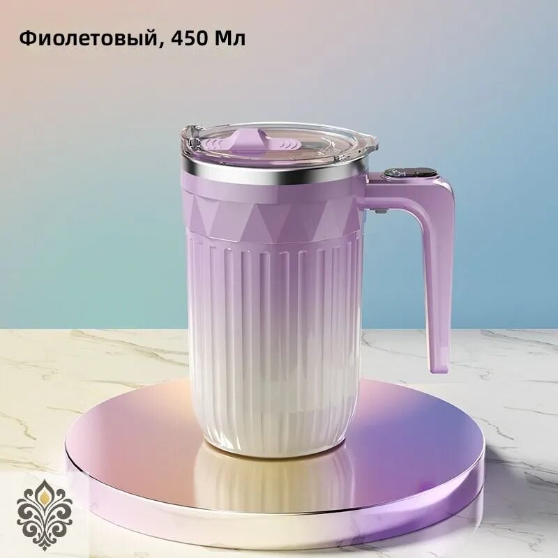 Сифон для варки чая, кофе "purple_304_temp_lid_straw", 450 мл, 1 шт