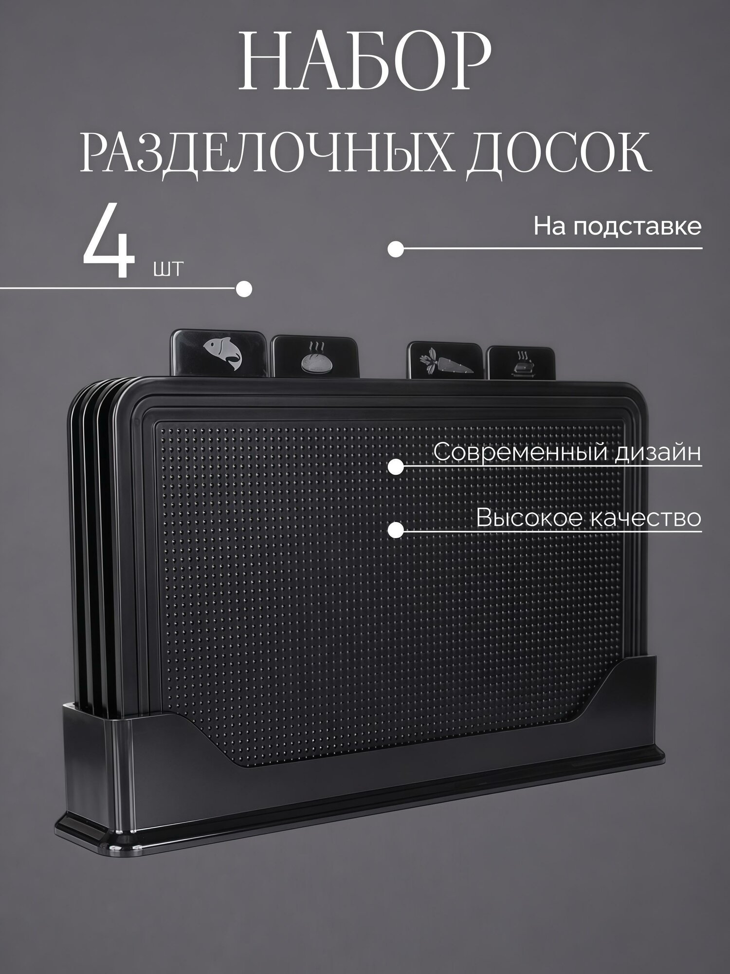 Доска разделочная Без бренда Армония Мистерия