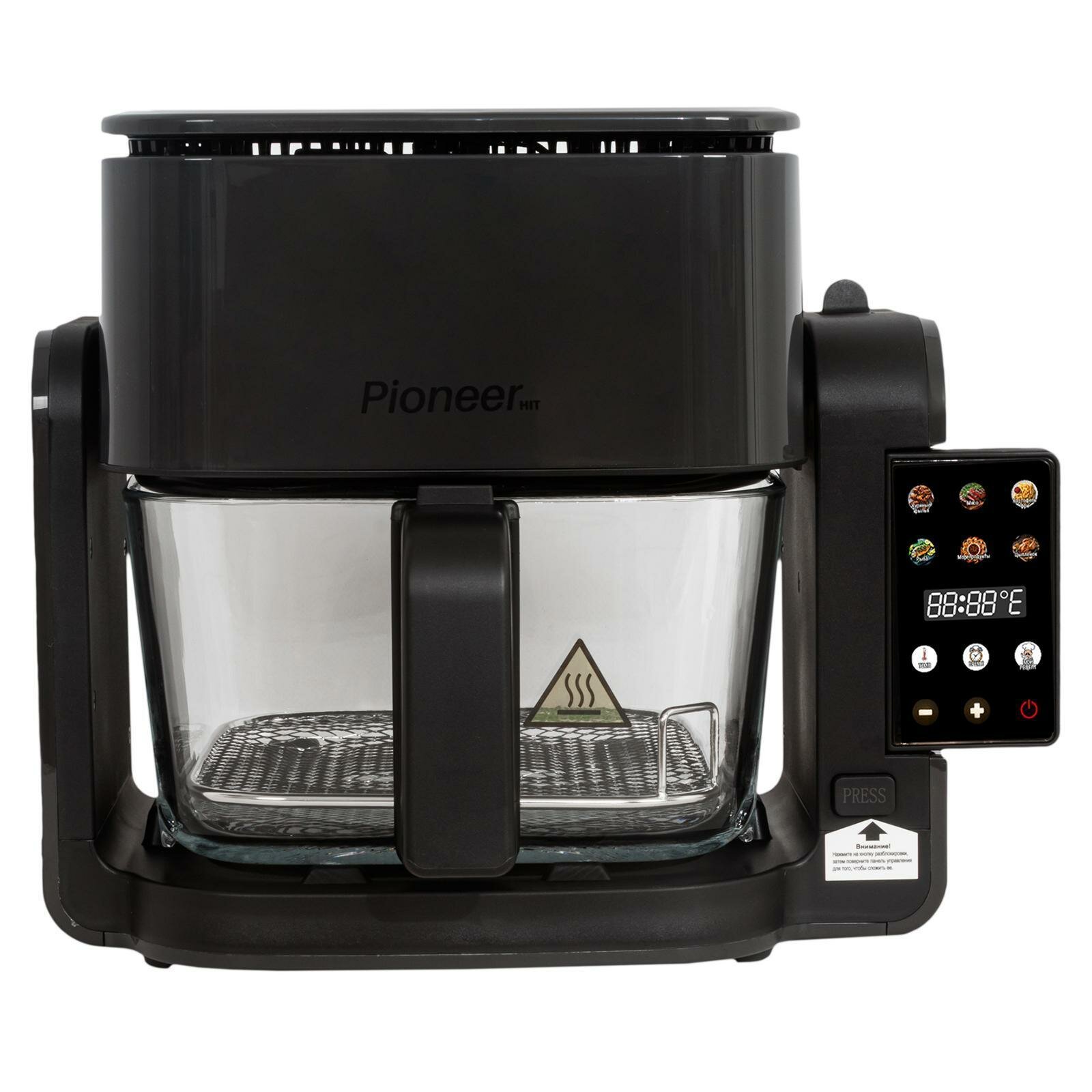 Аэрогриль Pioneer SM555D серый