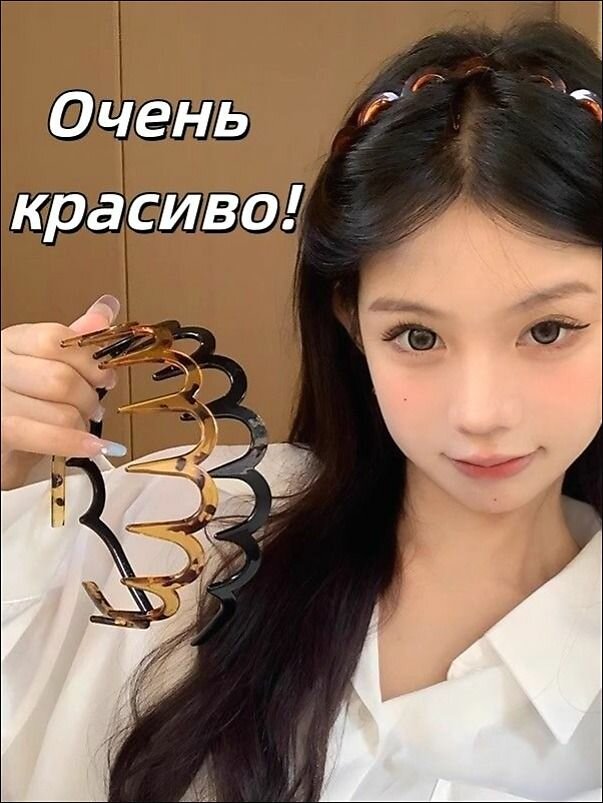Ободок 1 шт. — фото 1