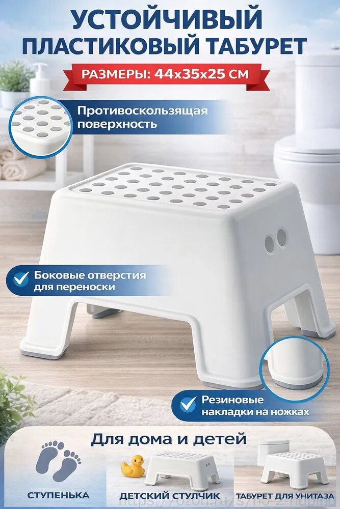 IKEA Детский стул,44х35х25см