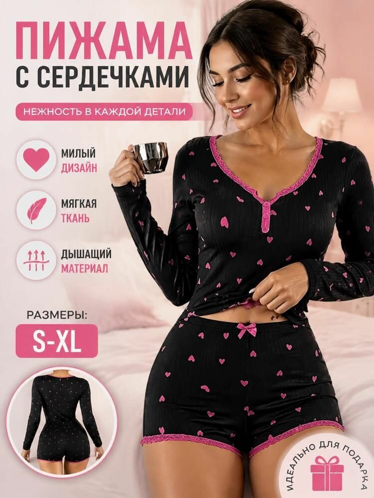 Пижама  Базовая коллекция, размер M, черный/розовый