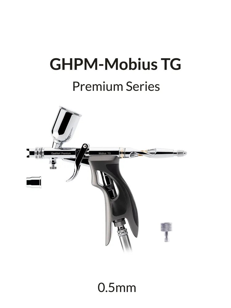 Аэрограф Gaahleri серии Лента Мёбиуса (Mobius TG), калибр сопла 0.5 мм, для моделизма и покраски