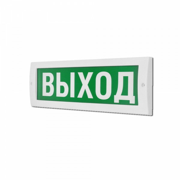 Плоское световое табло "М-12" "выход". Оповещатель охранно-пожарный световой.