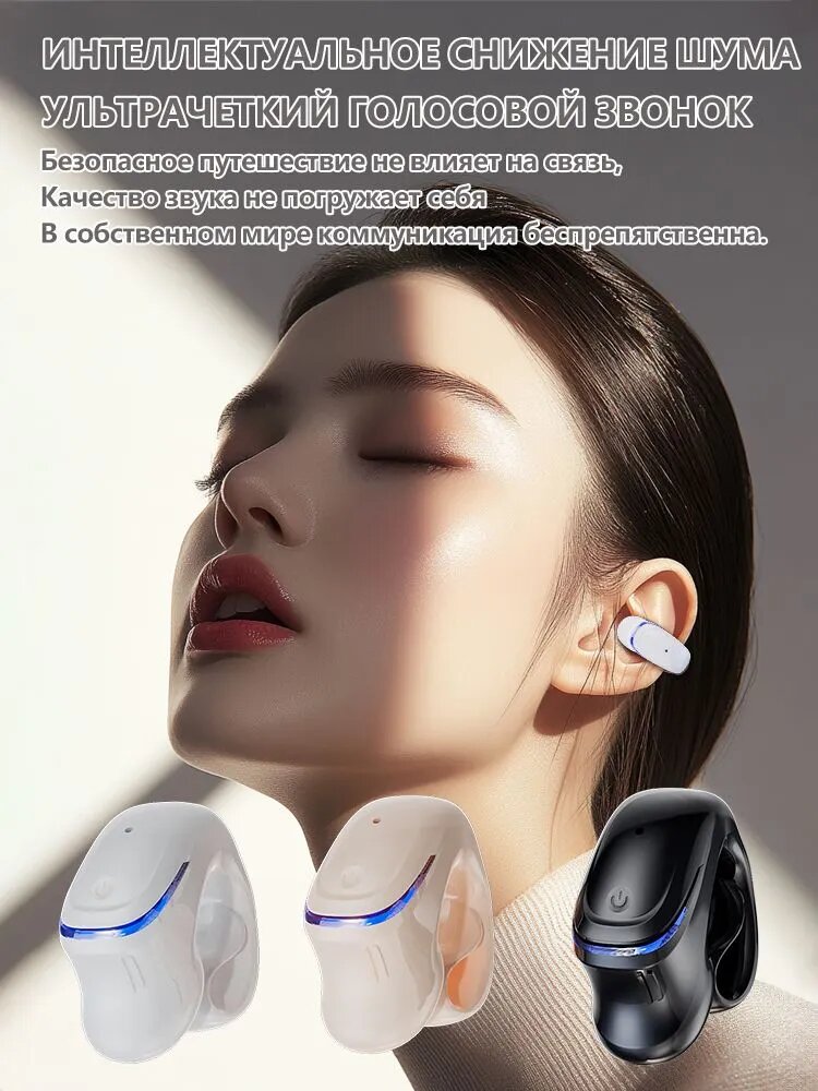 AUBRITE Наушники беспроводные с микрофоном, Bluetooth, USB Type-C, белый