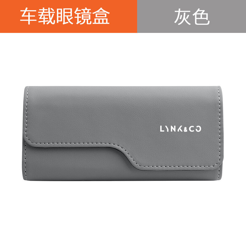 Совместимый с автомобилями Lynk & Co держатель для очков в машине — серый, прочный пластиковый кейс для очков,