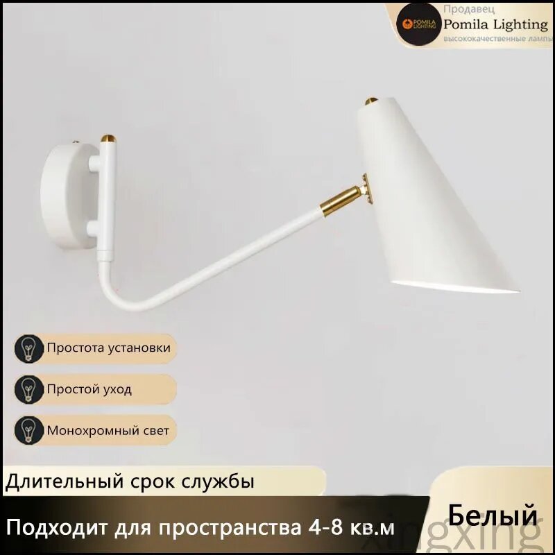Настенно-потолочный светильник, E27, 5 Вт