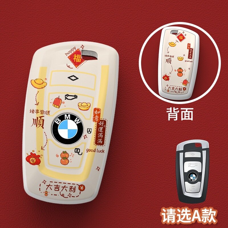Чехол для ключа BMW Style A для 4 клавиш без крючка - Подходит для 3-й серии, 5-й серии, X3, X1, X5, 4-й серии, X4,