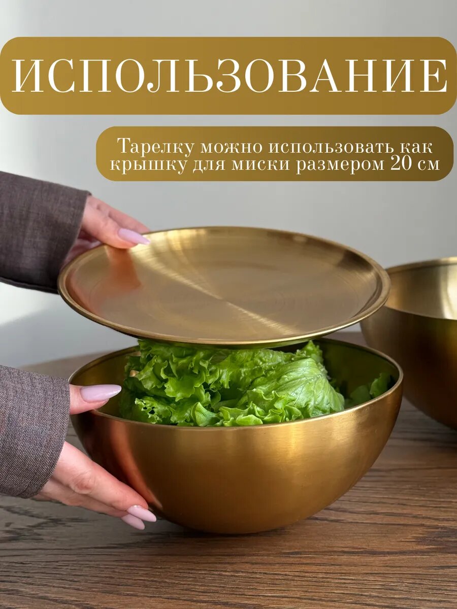 Набор салатников — фото 1