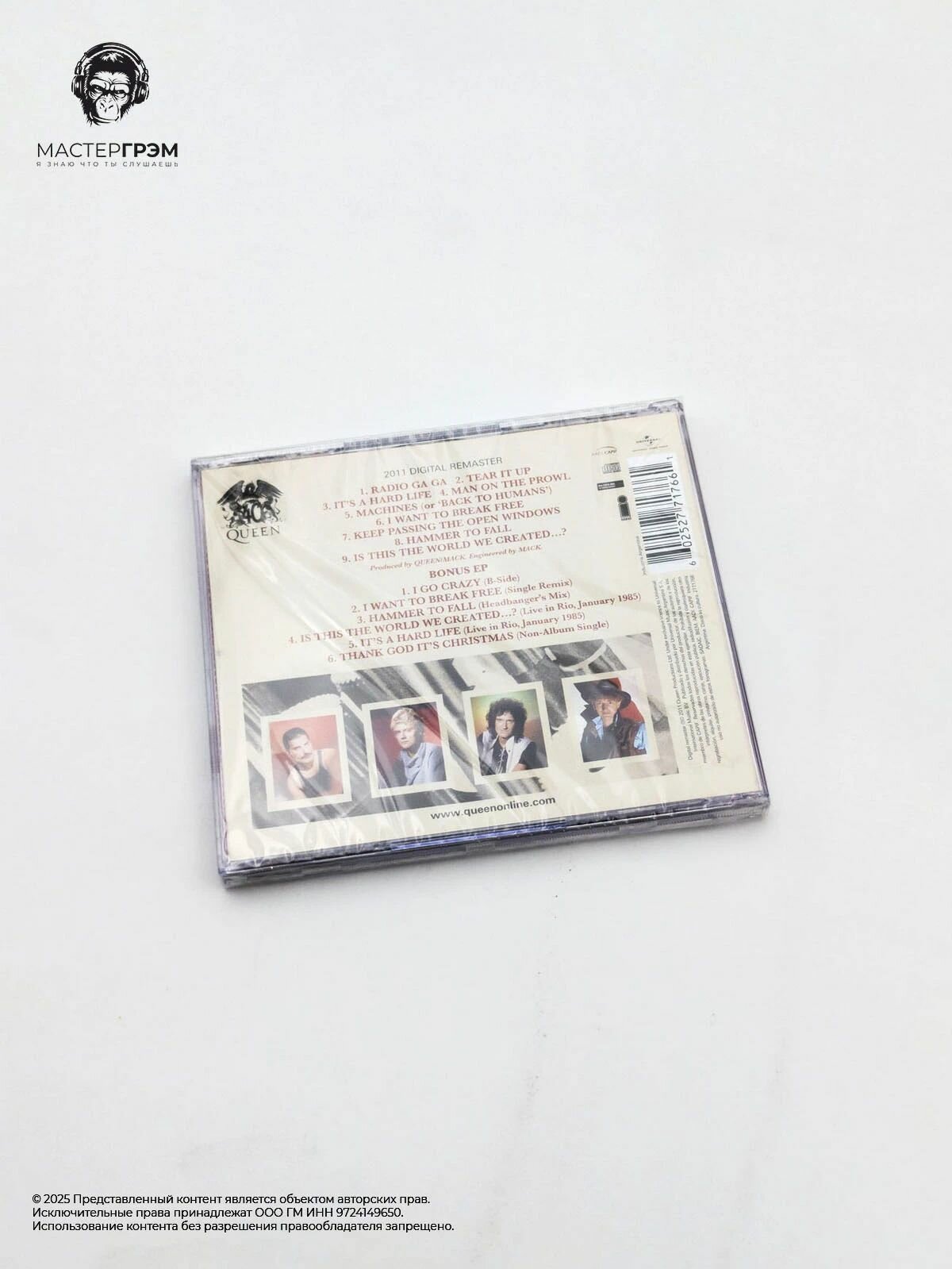 CD диск Queen - The Works (2CD) Deluxe, 2011 — фото 1
