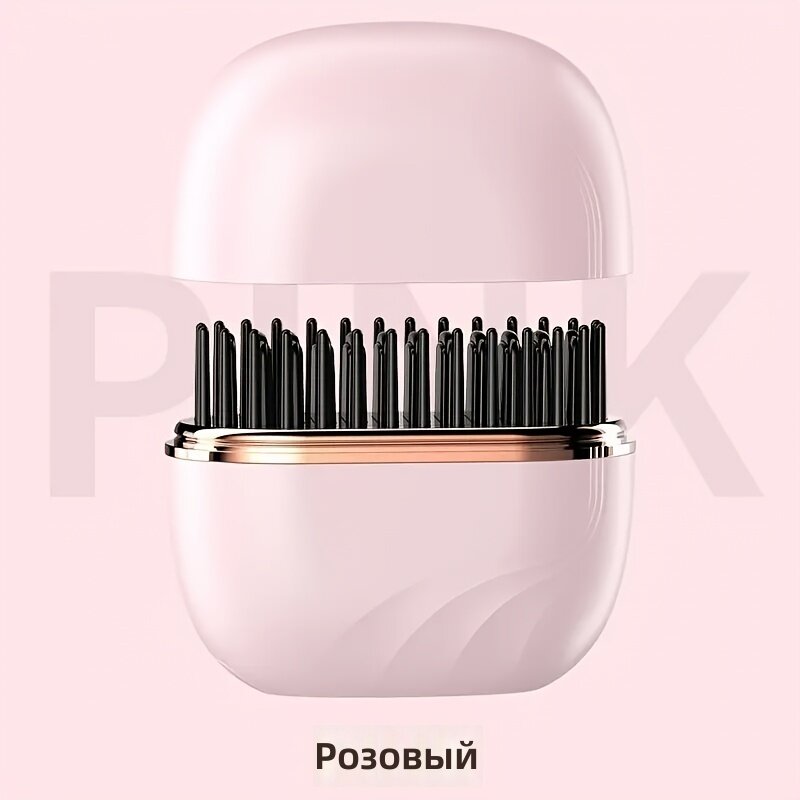 Компактная беспроводная расческа-выпрямитель для волос, USB-зарядка, 3 режима температуры, медные нагревательные пластины, портативный стайлер, розовый