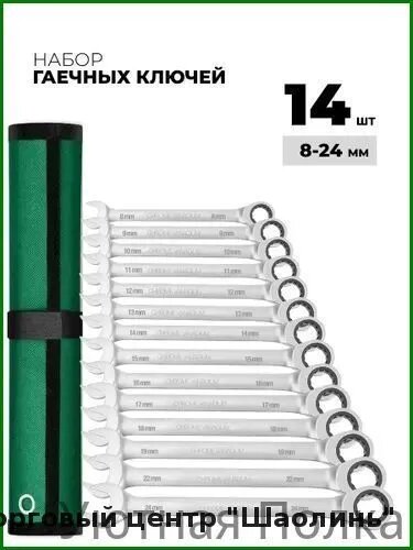 Эксклюзивный комплект ключей