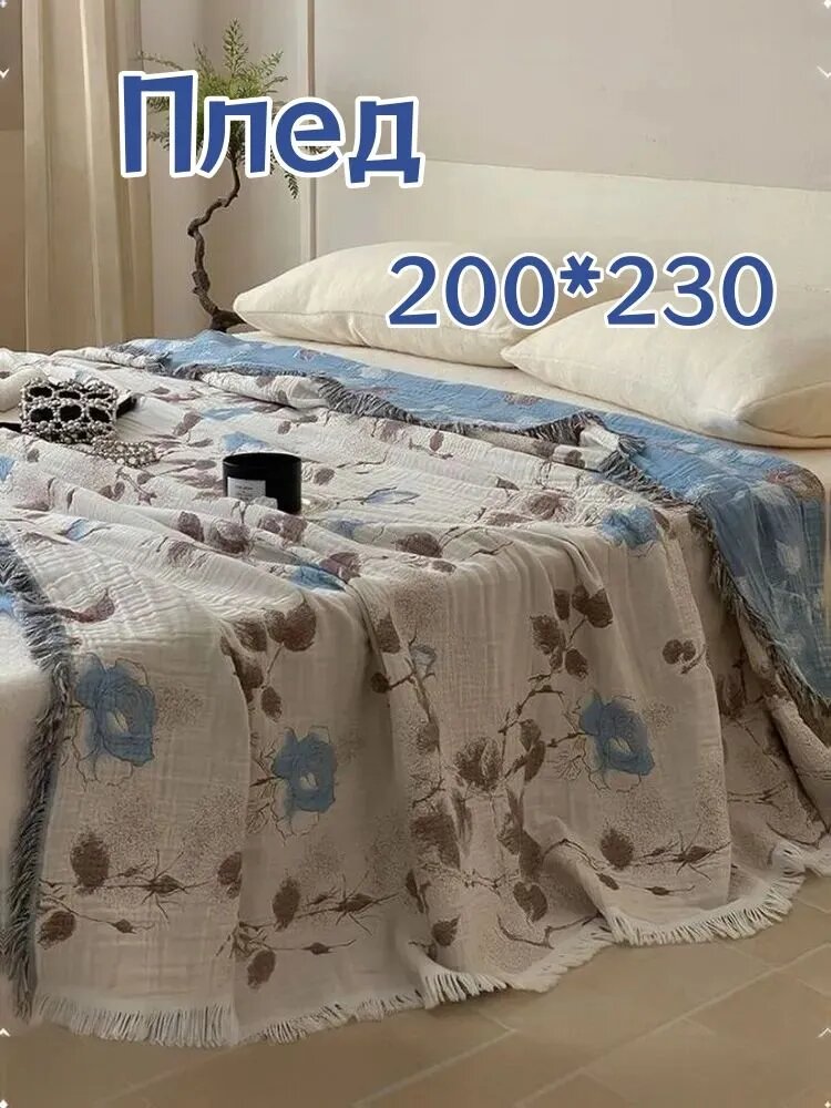 Плед 230x200 см хлопок пэчворк, фактурный джунгли голубой
