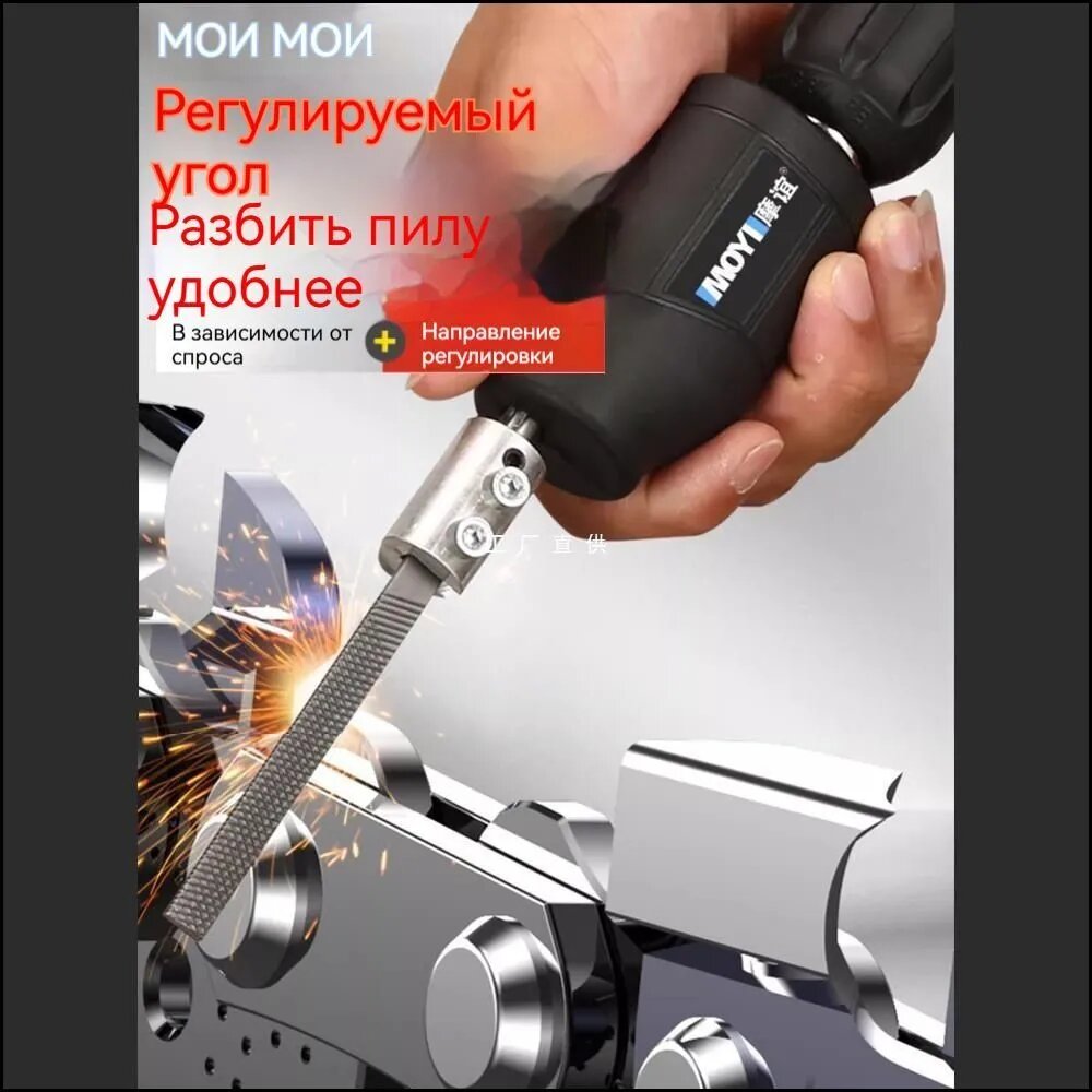Эксклюзивный комплект электроинструментов