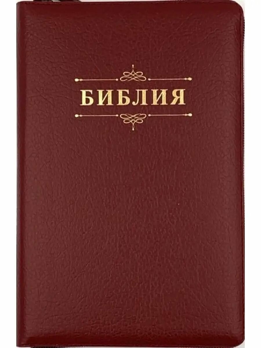Обложка Супер Книги