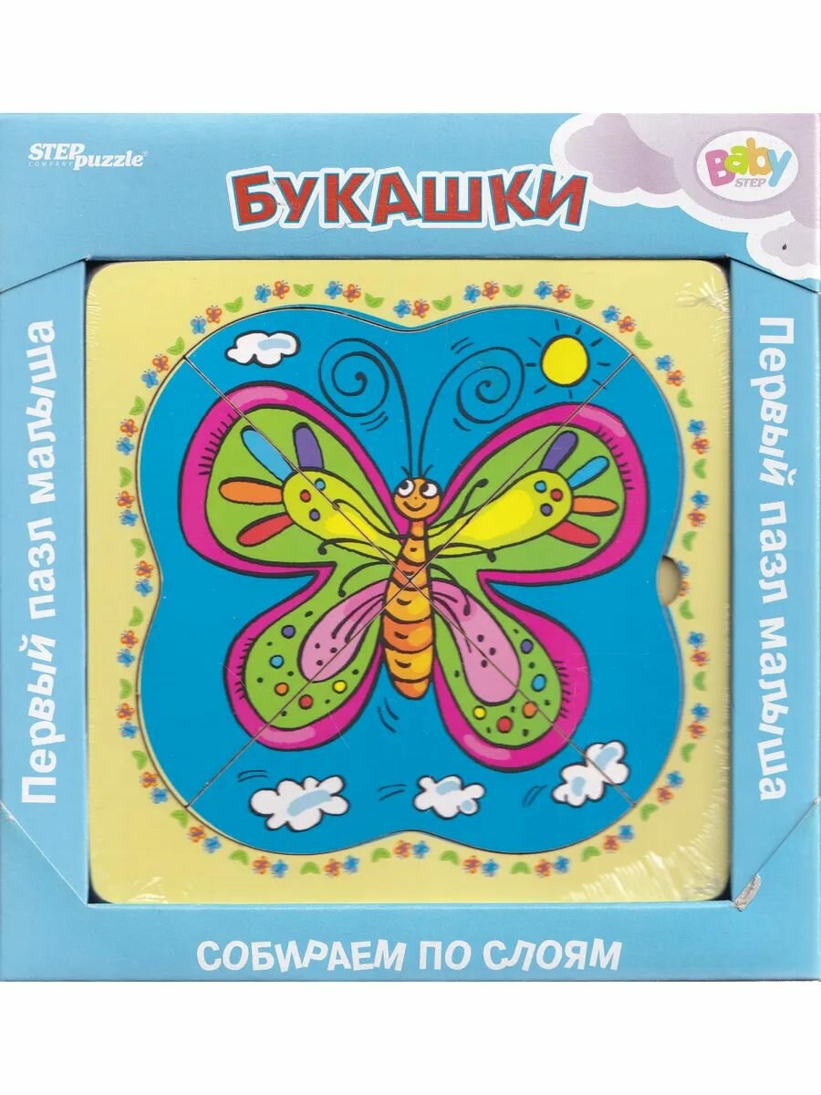 Первый Пазл Малыша. Собираем по слоям. 4 пазла из дерева. Букашки