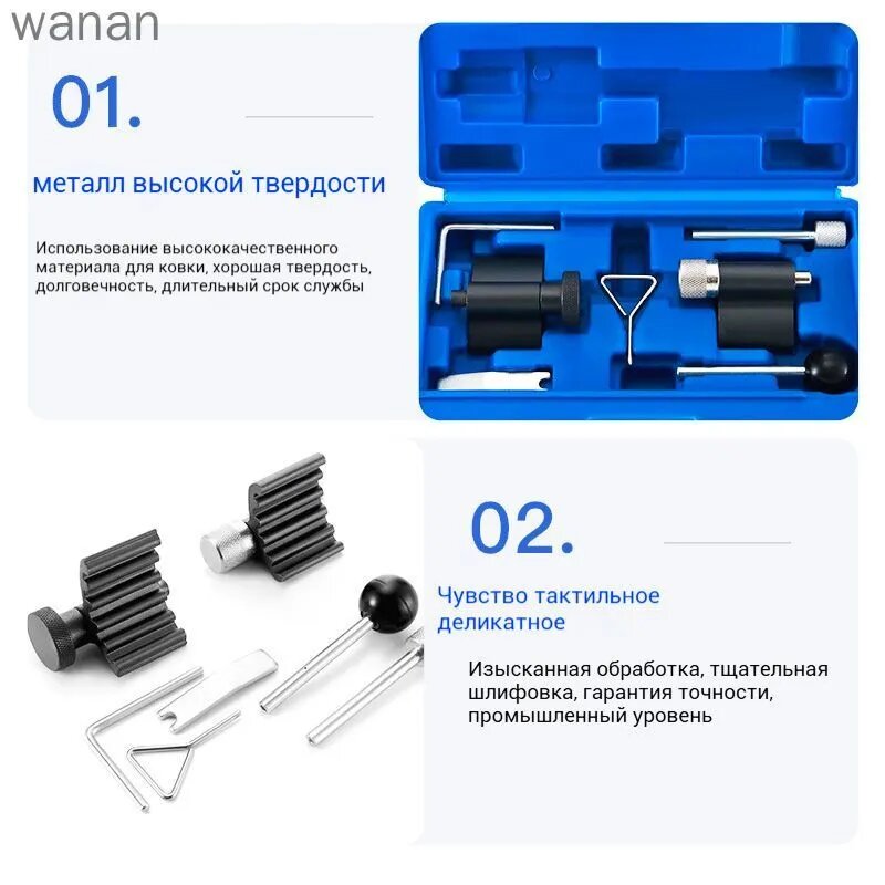Набор для замены ремня ГРМ двигателя подходит для Volkswagen, Audi 1.2, 1.4, 1.9, 2.0