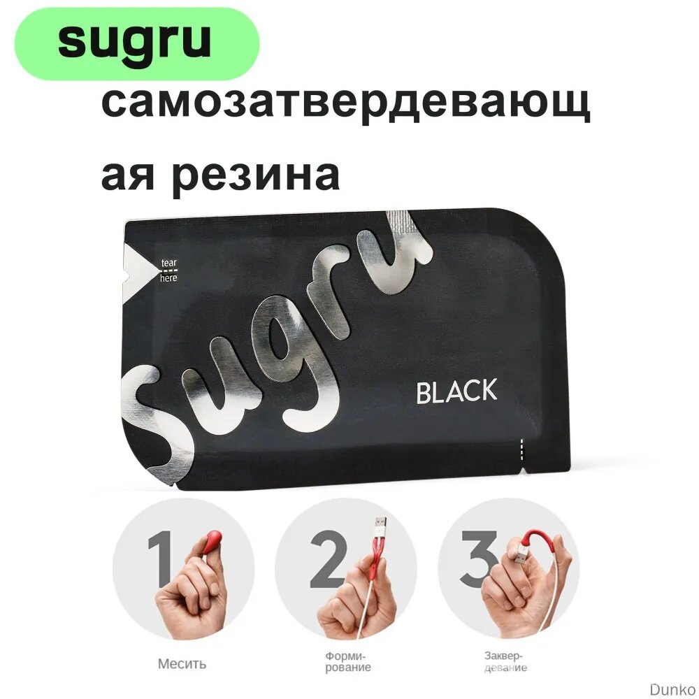 Отвердитель для клея, 1 шт.