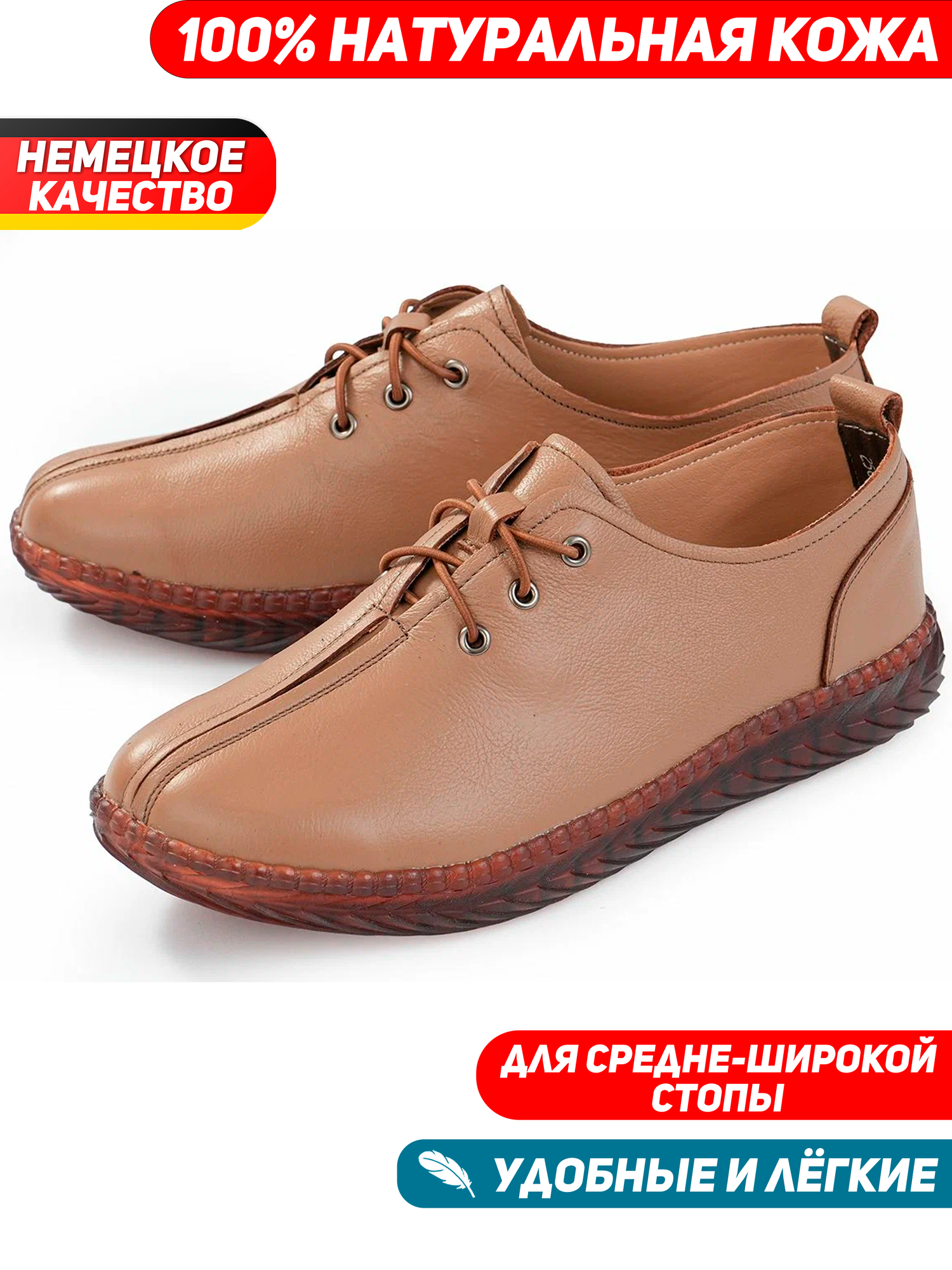 Туфли натуральная кожа 