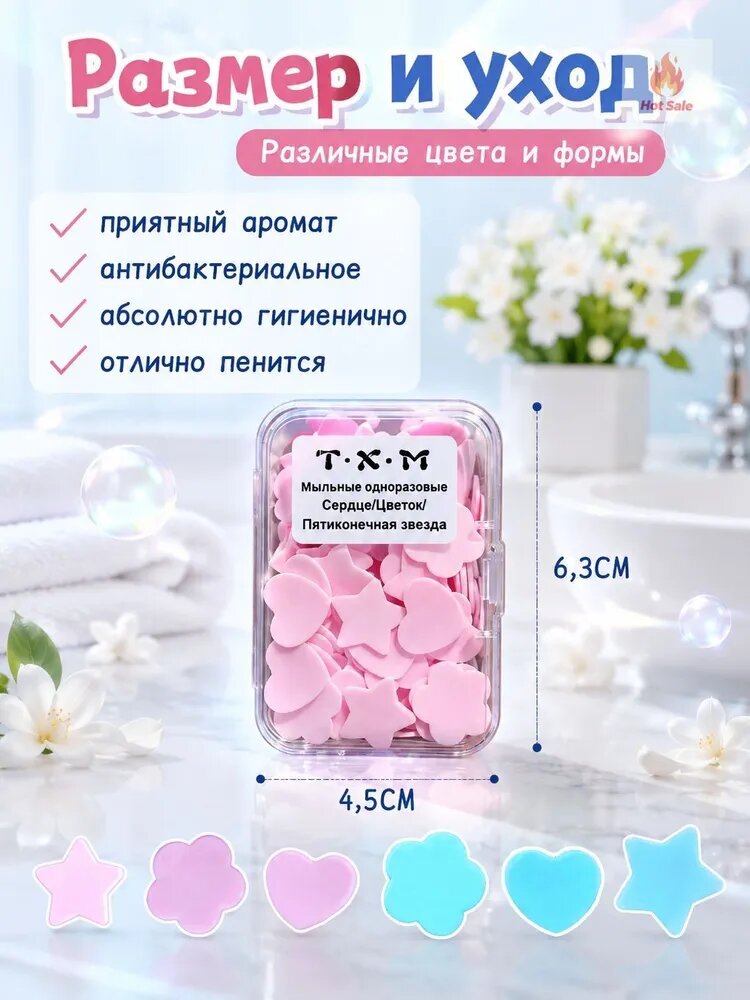 Твердое мыло — фото 1