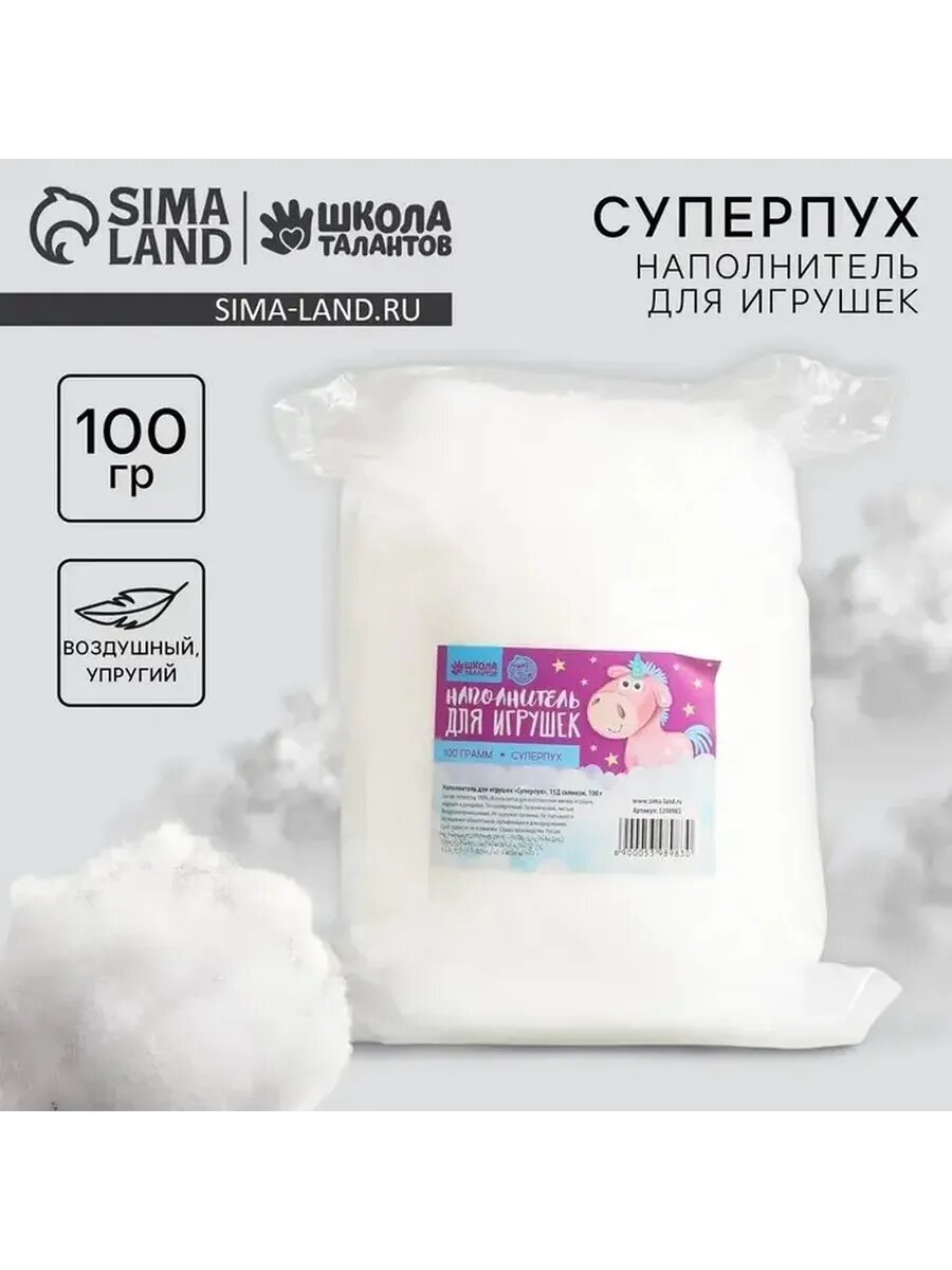 Мягкий силиконовый наполнитель для игрушек