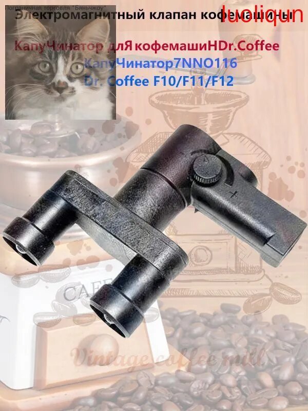 Кофемолка mzm-20260512203744139