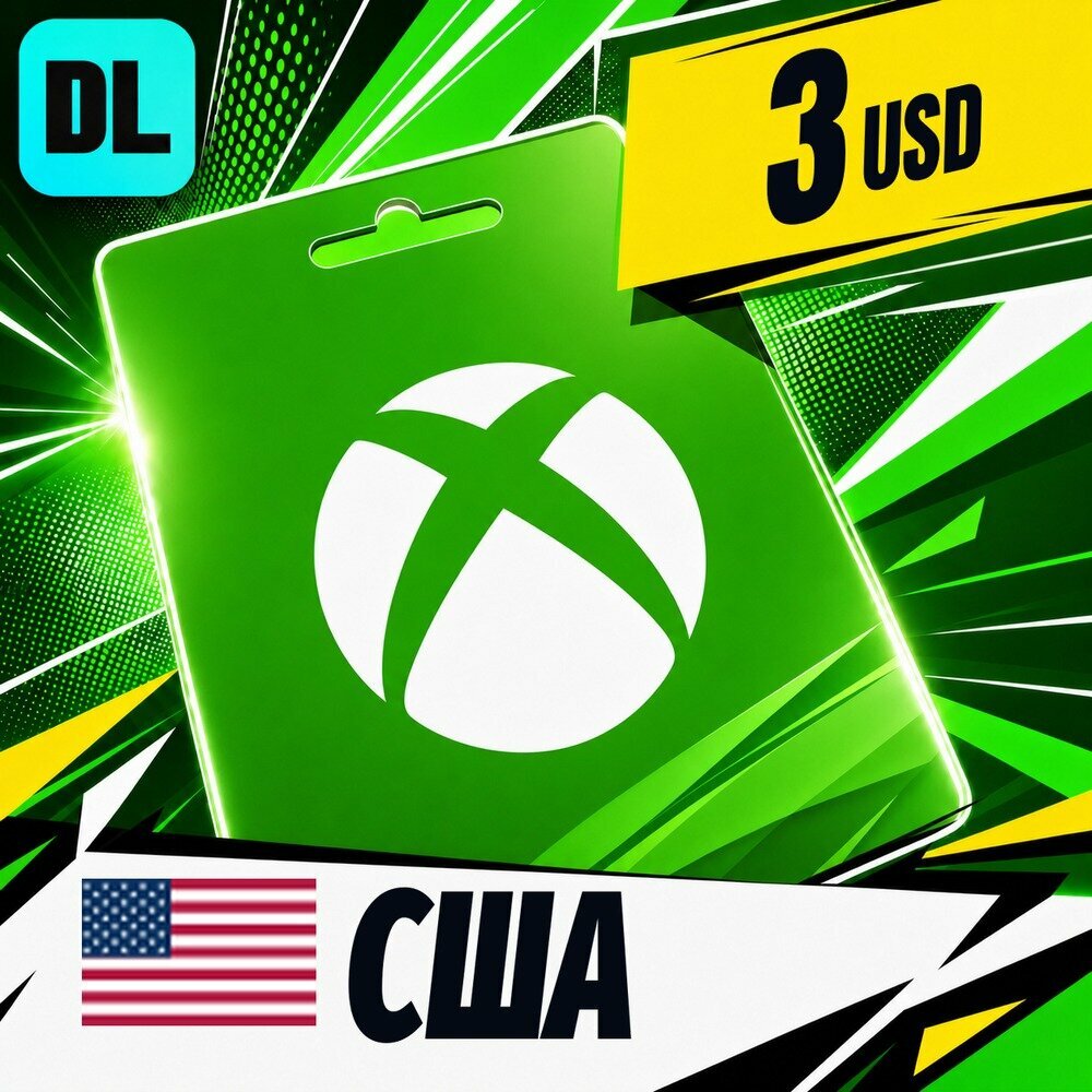 Xbox Gift Card США 3 USD — карта оплаты, цифровой код пополнения счёта, моментальная доставка