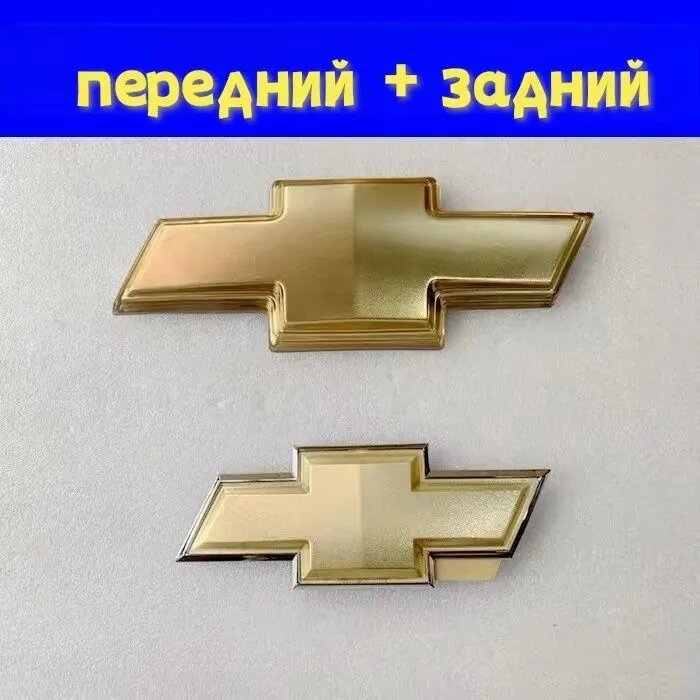 Chevrolet Aveo T250 2005-2012 г. в. Передние и задние блоки.