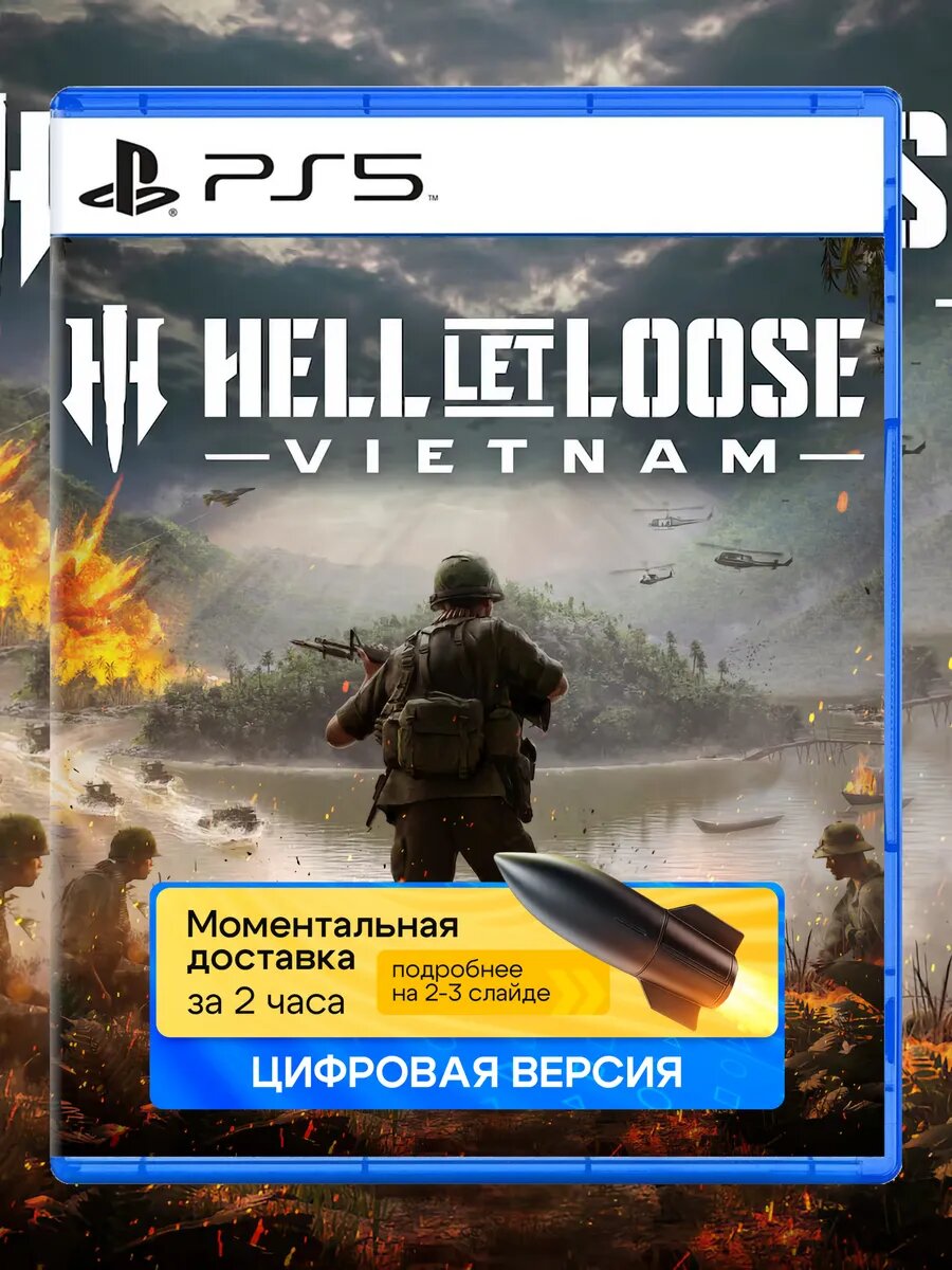 Игра Hell Let Loose: Vietnam для Sony PlayStation PS5