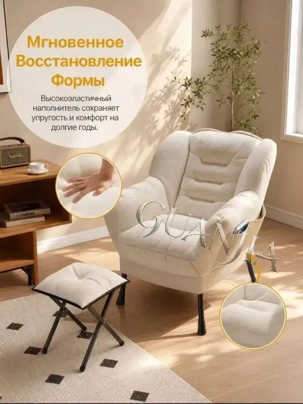 Кресло , 1 шт, 63х47х85 см