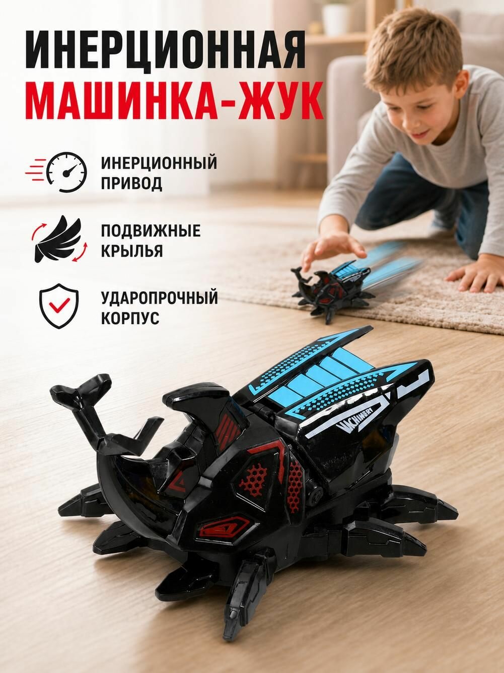 Машинка-трансформер на радиоуправлении, механический жук-вездеход для детей и подростков