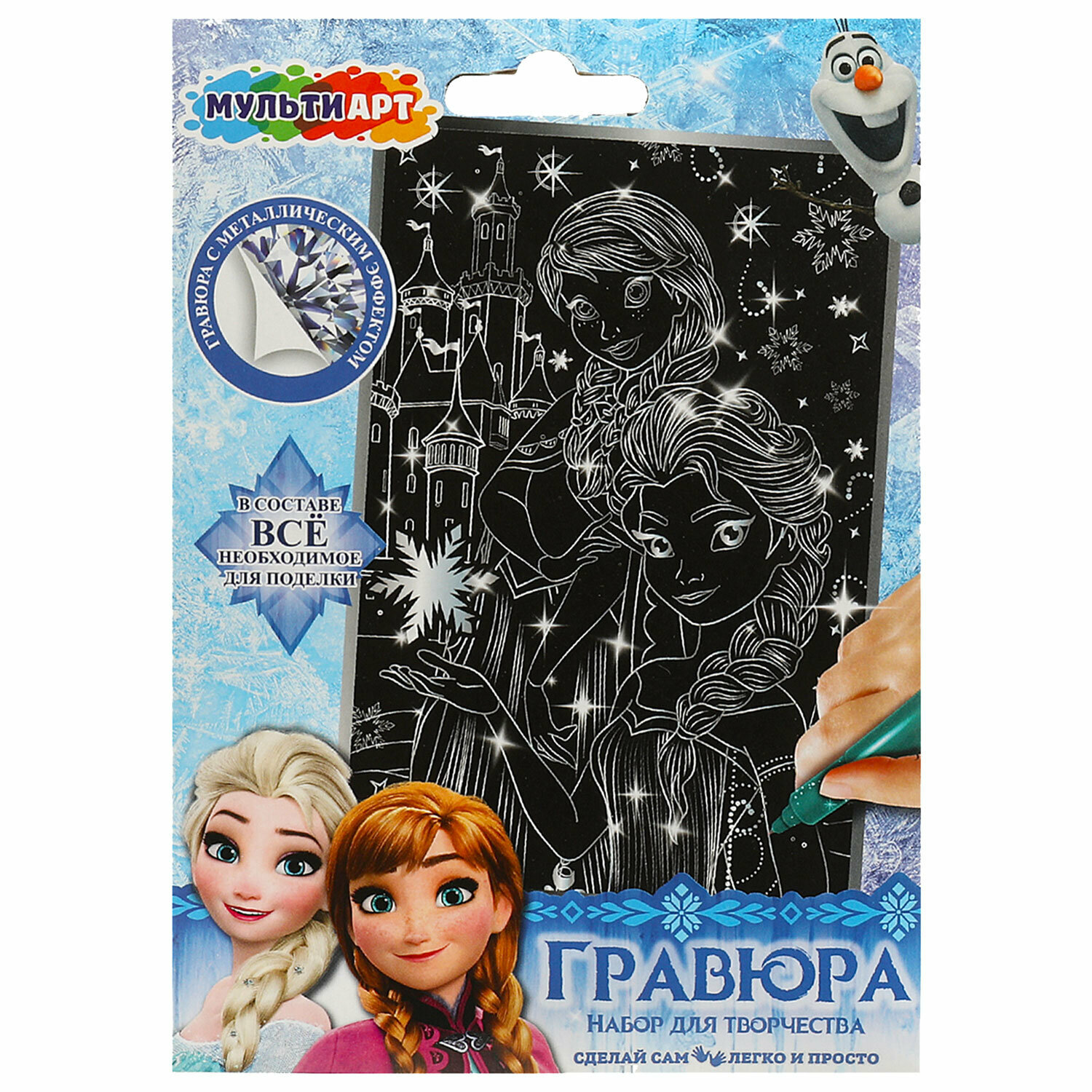 Упаковка 30 шт. Гравюра, 10х15 см, ассорти, мульти АРТ