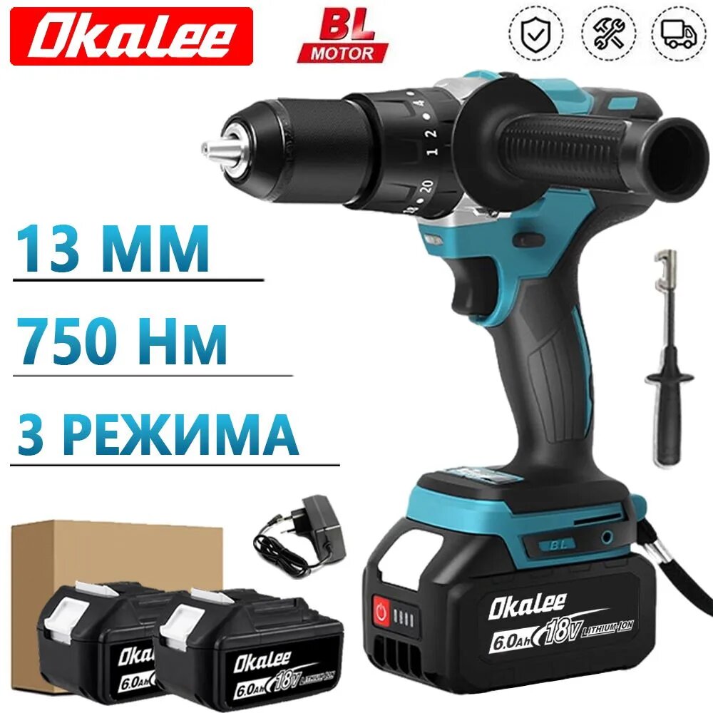 OKALEE 750N. M Профессиональный шуруповерт для ледобура аккумуляторный,13 мм, бесщеточная электрическая дрель