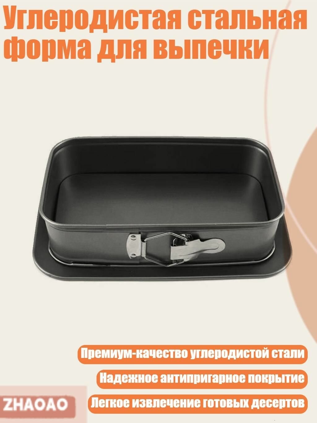 Форма для льда и конфет