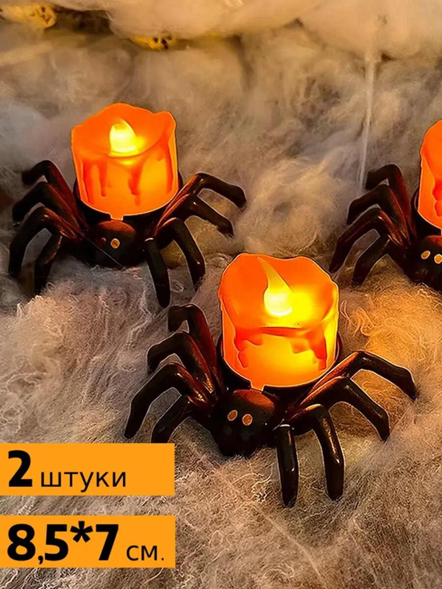 Фонарики "Тыквы" набор 6 штук (батарейки в комплекте)