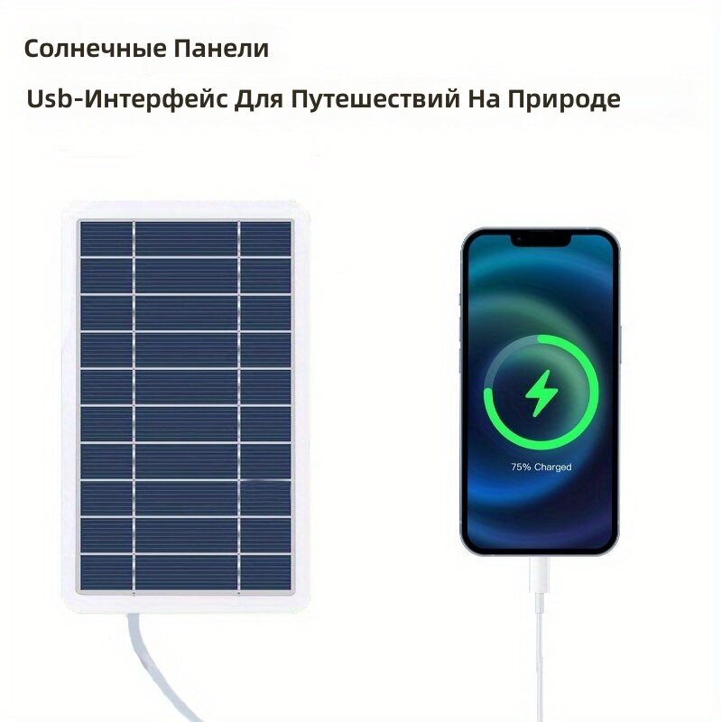 Портативный внешний аккумулятор для походов с солнечной панелью 5W и USB, для зарядки телефонов, фонариков и вентиляторов в кемпинге и автодомах, без встроенного аккумулятора, прочный прямоугольный корпус, цвет AY2W