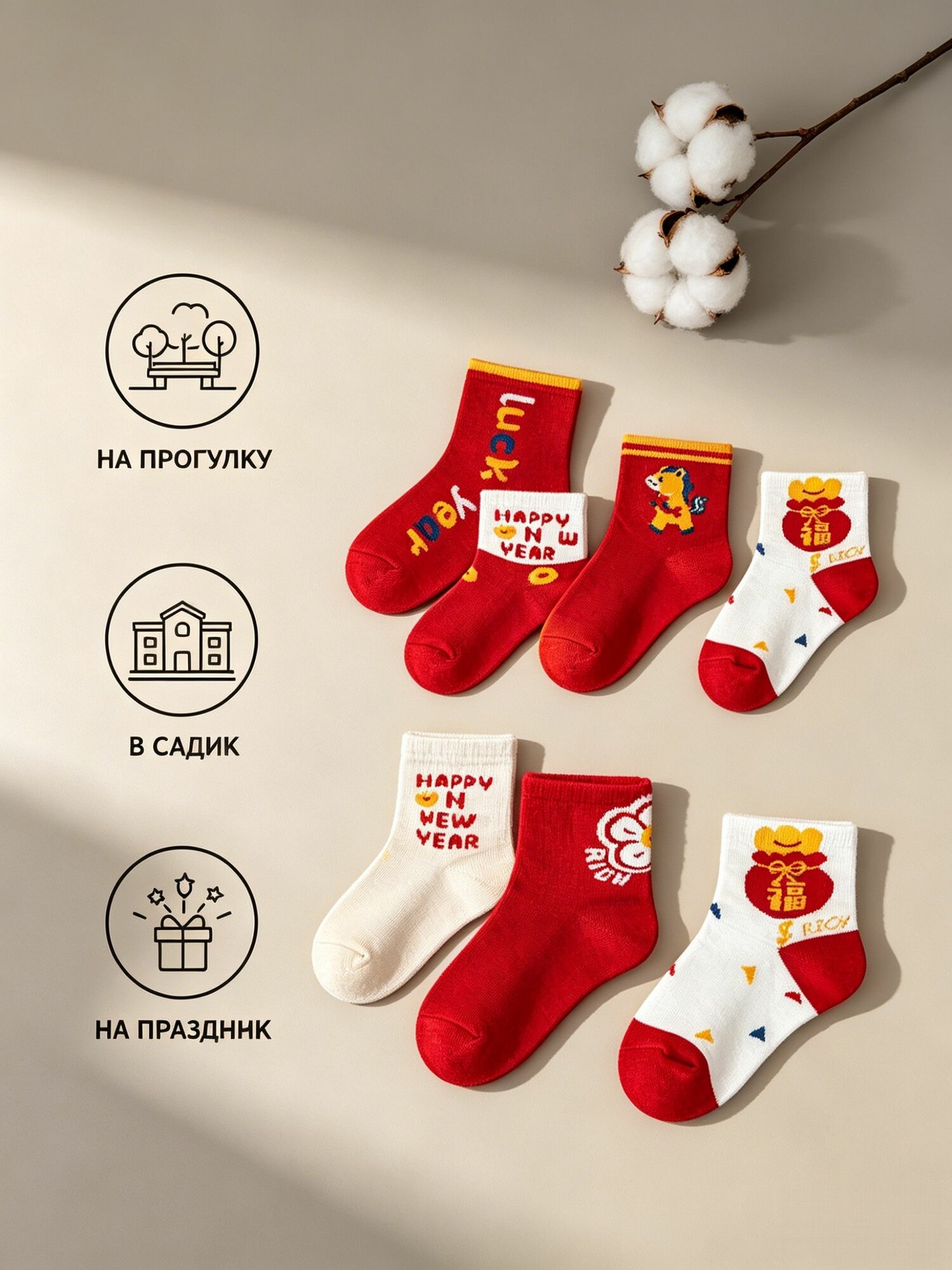 Носки Базовая коллекция, 5 пар, размер S_5 пар(3-5 лет), мультиколор — фото 1