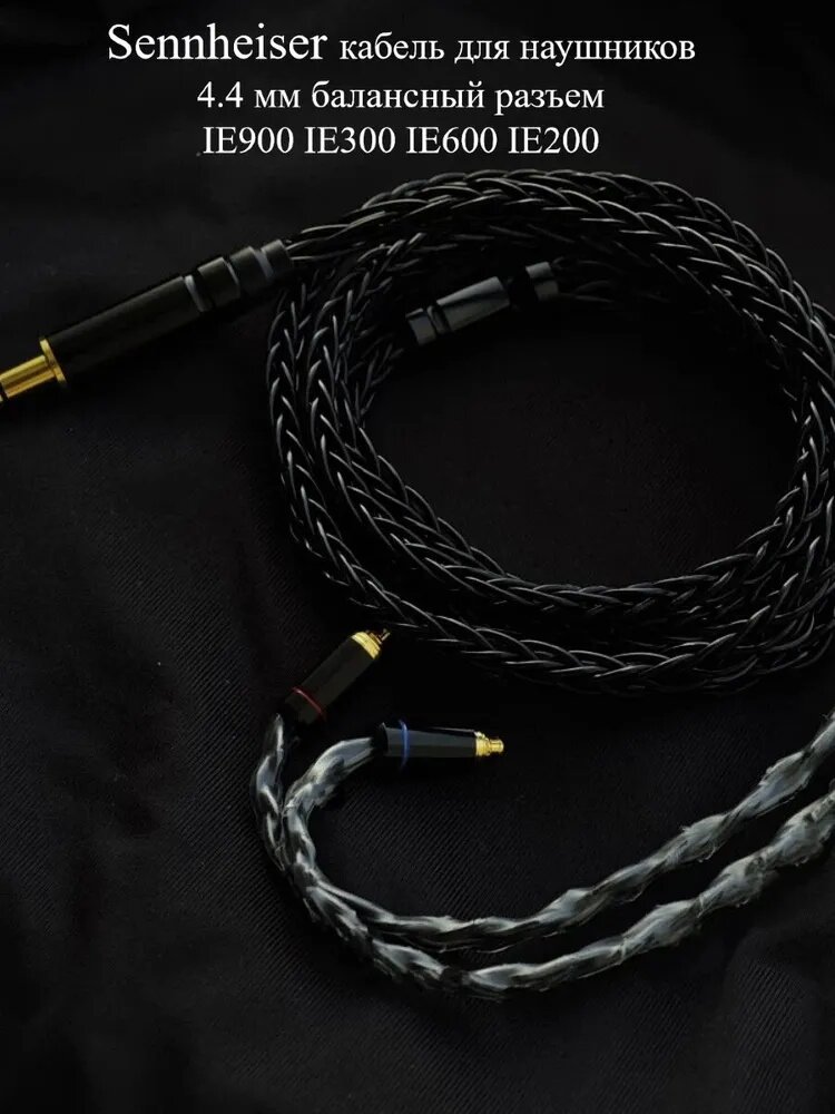 Ting feng Кабель для мобильных устройств, 1.2 м, черный