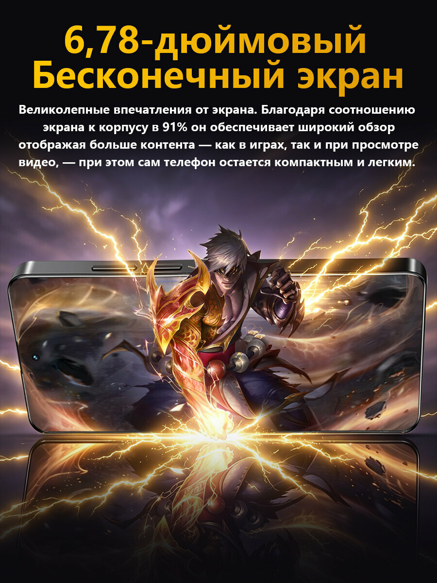 Смартфон X7 Pro 5G, Android, 16GB/1024GB, 2SIM, камера 6.78"