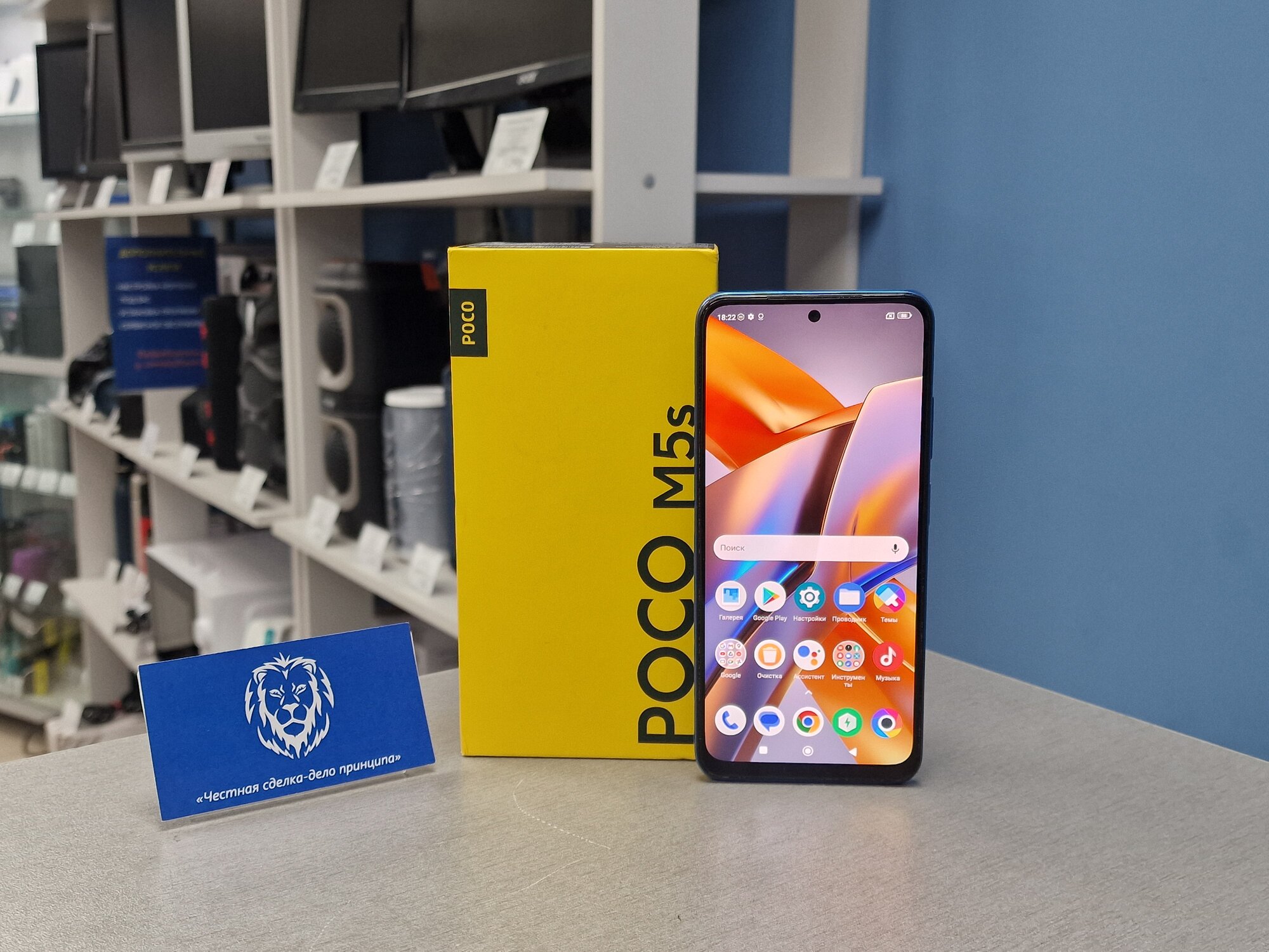 Смартфон Xiaomi POCO M5s 8/256 ГБ Global, Dual nano SIM, синий (Blue)