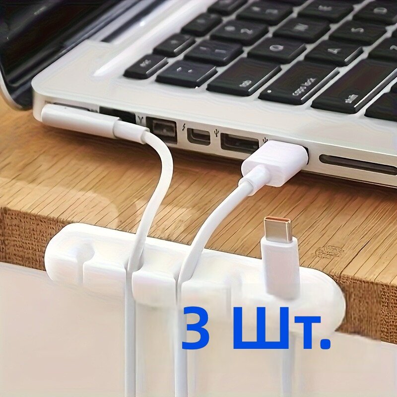 Органайзер для кабелей USB, резиновый бокс с зажимами, 5 отверстий, стиль 3, для офиса, дома и автомобиля, с держателем для телефона и подставкой для мыши